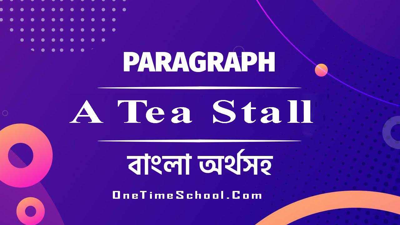 Paragraph: A Tea Stall বাংলা অর্থসহ | One Time School